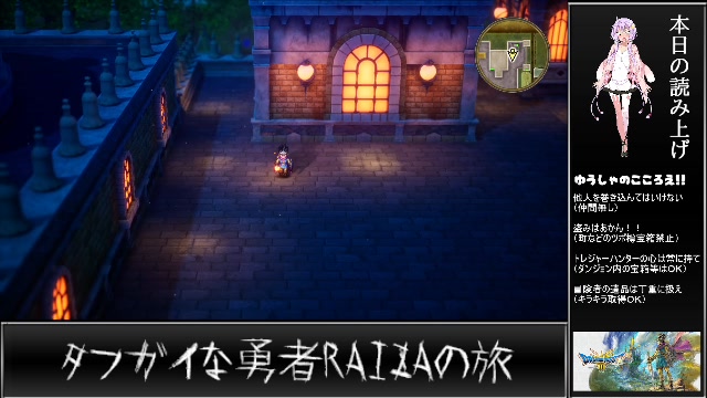 【ネタバレ注意】勇者RAIZAのボッチ旅（ドラクエ3HD2D） - 2024/12/9(月) 22:23開始 - ニコニコ生放送