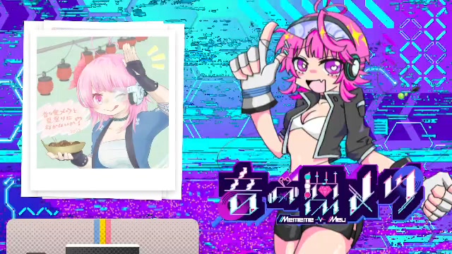 【DJ】#メウラヴ 93 -All Genre｜TECH Mode.-【Vtuber/音々愛メウ】 - 2024/12/10(火) 21:00開始 - ニコニコ生放送