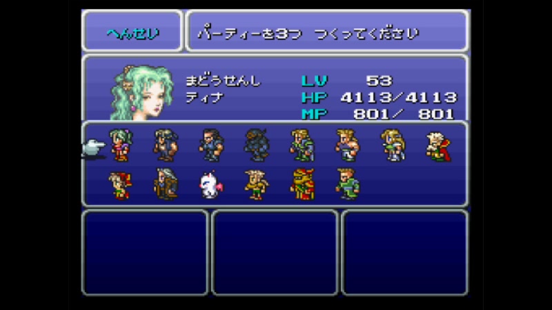 【FF6 OMEGA】魔石なんていらん！【改造版】 - 2024/12/11(水) 17:43開始 - ニコニコ生放送