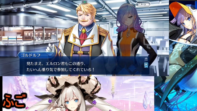 【FGO】BOXイベントやで - 2024/12/11(水) 20:44開始 - ニコニコ生放送