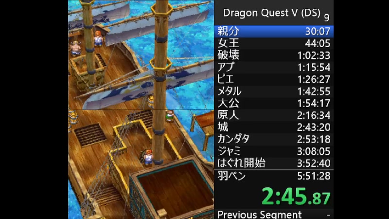 DQ5 DS版 （ネタバレあり） - 2024/12/12(木) 12:01開始 - ニコニコ生放送