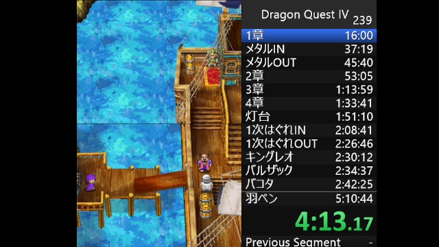 DQ5 DS版 （ネタバレあり） - 2024/12/12(木) 17:39開始 - ニコニコ生放送