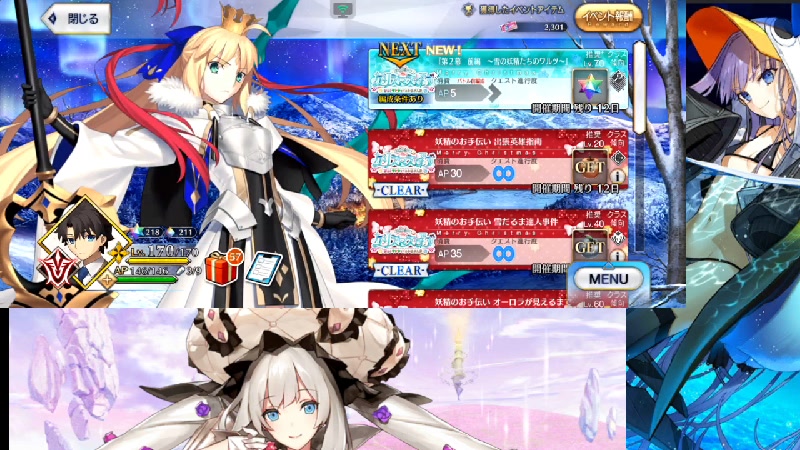 【FGO】BOXイベントやで - 2024/12/12(木) 18:59開始 - ニコニコ生放送