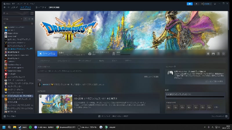 【DQ3HD2D】完全初見プレイ 縛りあり - 2024/12/13(金) 18:08開始 - ニコニコ生放送