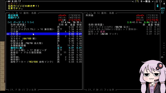 【Cataclysm:DDA】開発版0.H_graphics-x64-2024-12-13-0740です - 2024/12/13(金) 22 ...