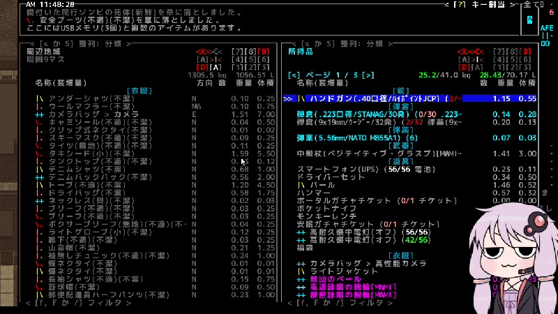 【Cataclysm:DDA】開発版0.H_graphics-x64-2024-12-13-0740です - 2024/12/14(土) 21 ...