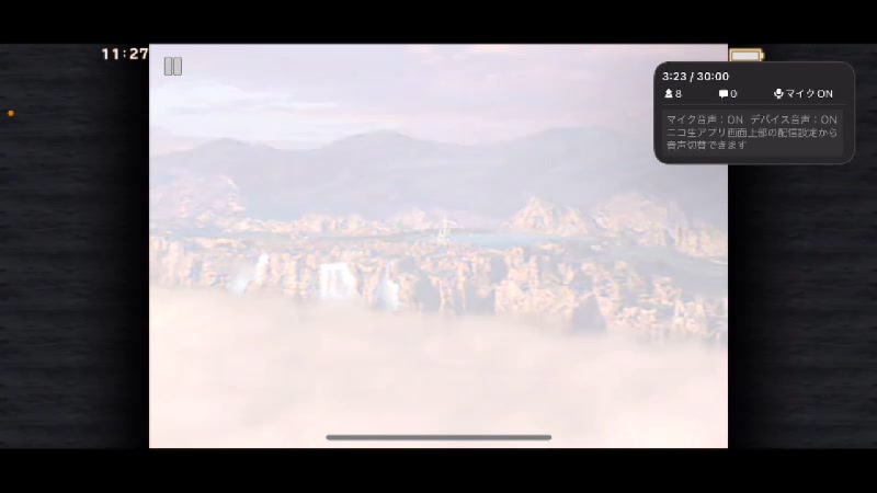 ge~mu FF9【Twitter→@supergod1118】 - 2024/12/15(日) 11:24開始 - ニコニコ生放送