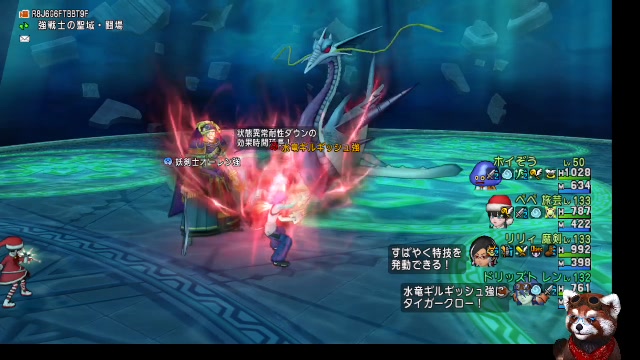 DQ10 - 2024/12/15(日) 14:26開始 - ニコニコ生放送