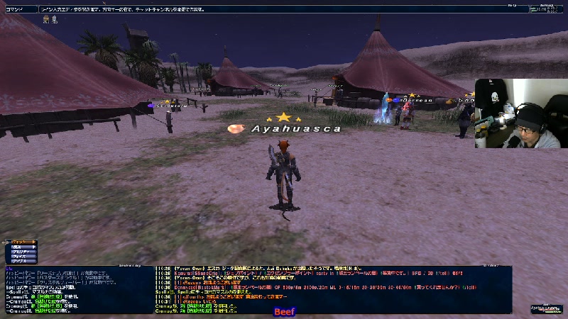 【イベント参加中】FF11 誰かが待っている。誰かを待っている。 - 2024/12/16(月) 10:30開始 - ニコニコ生放送