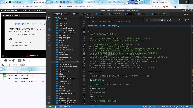 Akashic Engine - 2024/12/17(火) 21:26開始 - ニコニコ生放送