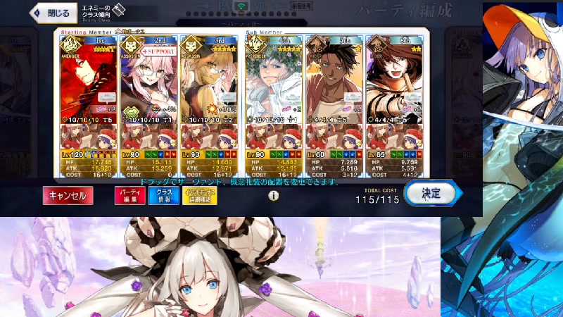 【FGO】BOXイベントやで - 2024/12/18(水) 23:49開始 - ニコニコ生放送