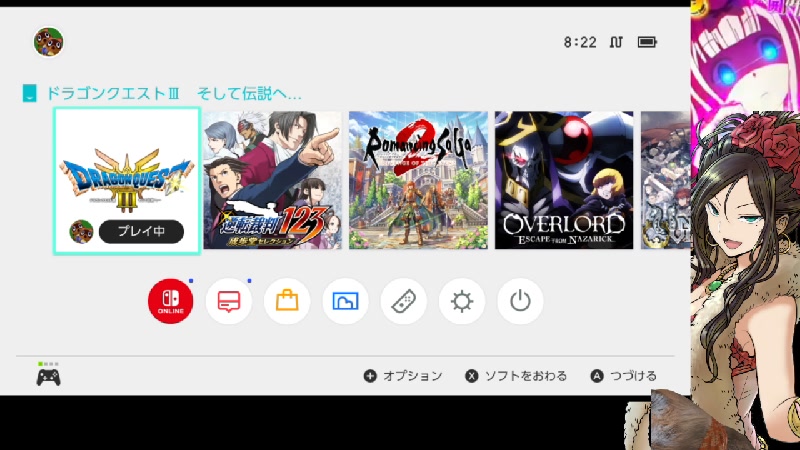【ドラクエ3HD2D】＃14 勇者になる！ ゾーマ城から 【ずんだもん】 - 2024/12/19(木) 18:30開始 - ニコニコ生放送