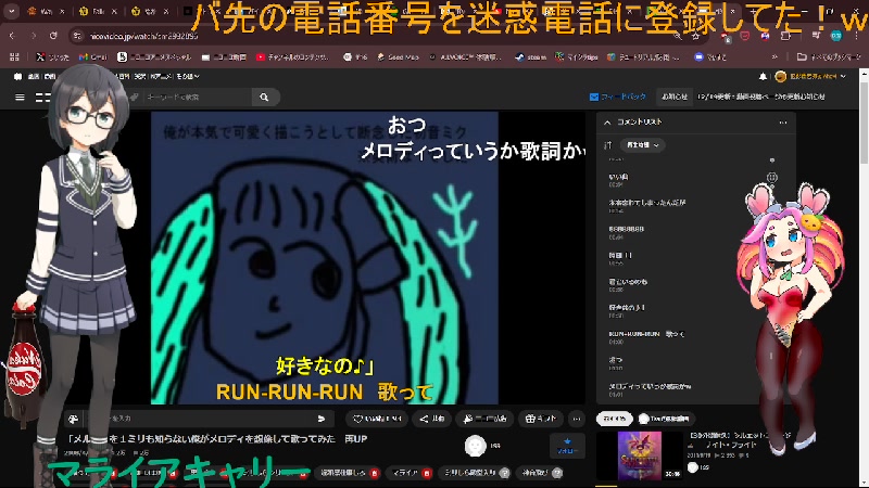 【参加歓迎Minecraft】期間限定公式サーバーでマント入手&ディスコードクエストで衣装入手76 CevioAI:花隈千冬【ゆかりねっと】 - 2024/12/19(木) 18:50開始 ...