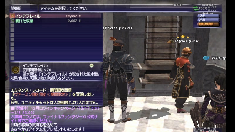 つくものがたり【FF11】有馬荒れるよ - 2024/12/20(金) 20:37開始 - ニコニコ生放送