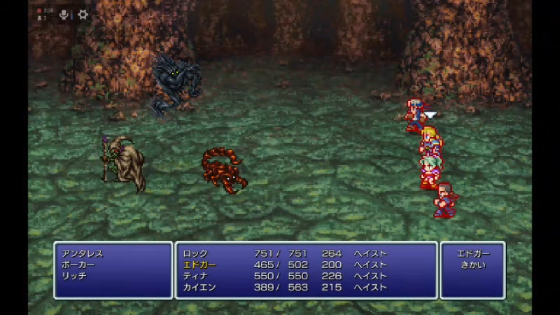 FF6ピクリマAndroid版 タブレットでゲームパットでプレイ - 2024/12/21(土) 6:11開始 - ニコニコ生放送