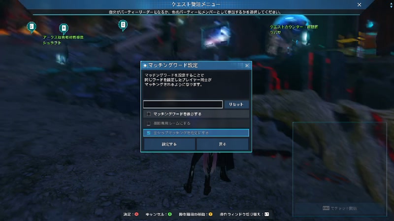 「PSO2:NGS」超ウルトラハイパーPSO2の日枠（PC配信）「ship5」 - 2024/12/21(土) 15:31開始 - ニコニコ生放送