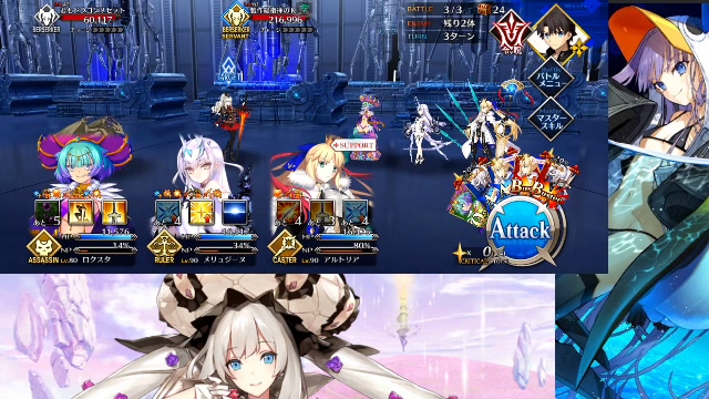 【FGO】BOXイベントやで - 2024/12/22(日) 10:08開始 - ニコニコ生放送