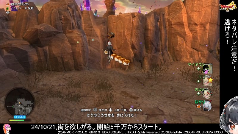 松前のdqx - 2024/12/23(月) 10:23開始 - ニコニコ生放送