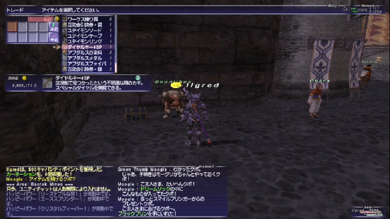 テキトーにだらだらFF11 試練鯖 - 2024/12/23(月) 20:52開始 - ニコニコ生放送