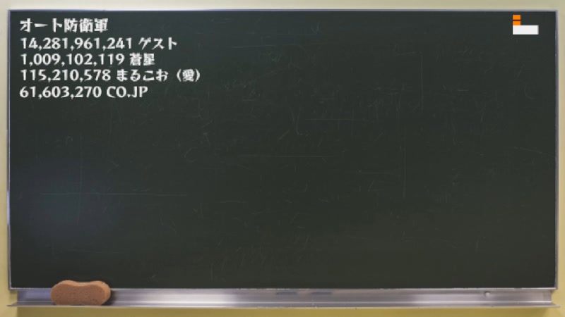 【自動】オート防衛軍 1.5時間 - 2024/12/23(月) 20:56開始 - ニコニコ生放送