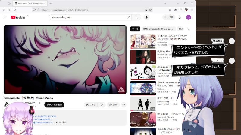 【VOICEROID】20時までクリスマスエロゲーOP視聴（RVC） - 2024/12/24(火) 19:07開始 - ニコニコ生放送