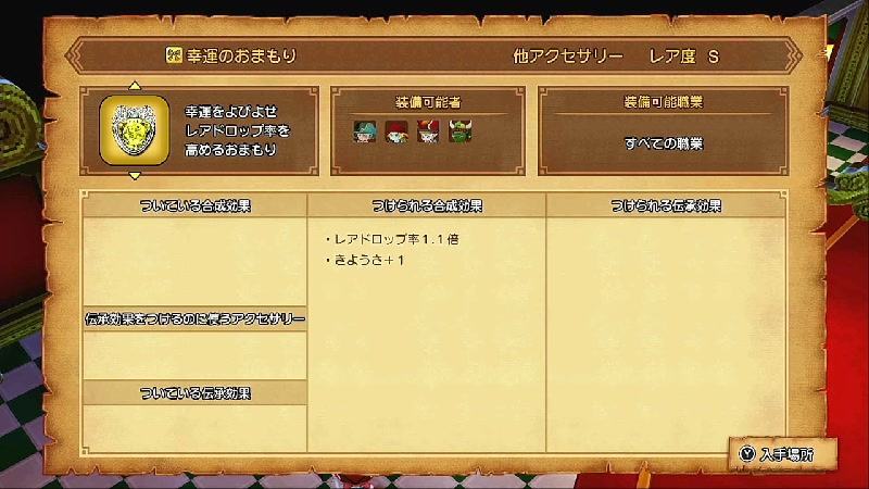 #19.【DQXオフライン】汚れた言葉を搔き集めて - 2024/12/27(金) 18:52開始 - ニコニコ生放送