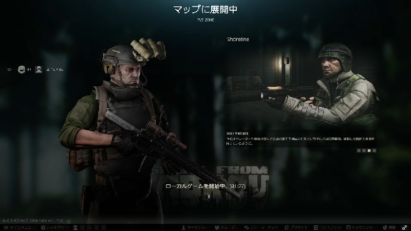 【PvE】Escape From Tarkov - 2024/12/27(金) 21:49開始 - ニコニコ生放送