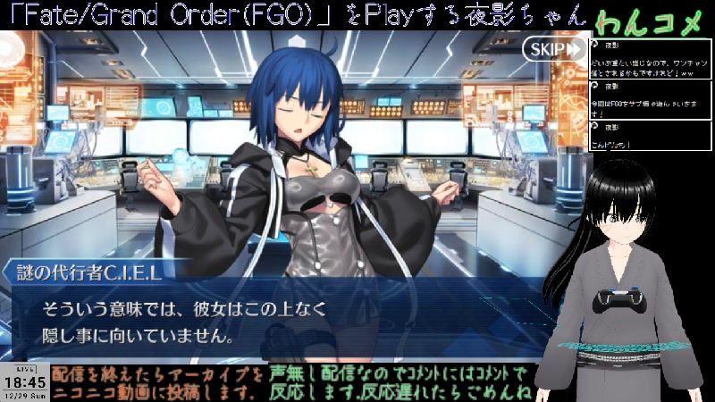 【FGO】今から始めるFGO(サブ垢)25日目 - 2024/12/29(日) 18:40開始 - ニコニコ生放送