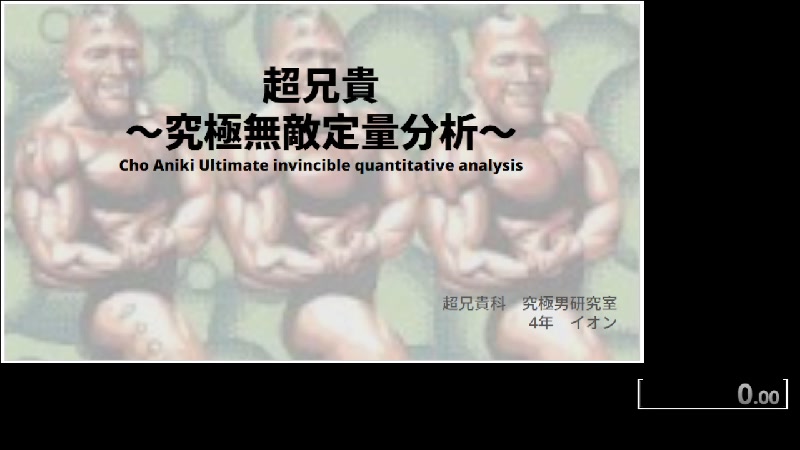 RTAinbiim RTA学会 イオン配信場所 - 2024/12/30(月) 19:03開始 - ニコニコ生放送