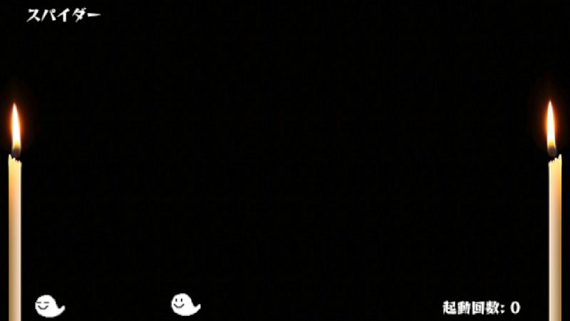 【自動】スパイダー - 2024/12/31(火) 8:14開始 - ニコニコ生放送