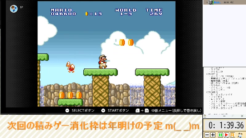 【マリコレ全作】大晦日マラソン (:3[__] - 2024/12/31(火) 14:41開始 - ニコニコ生放送