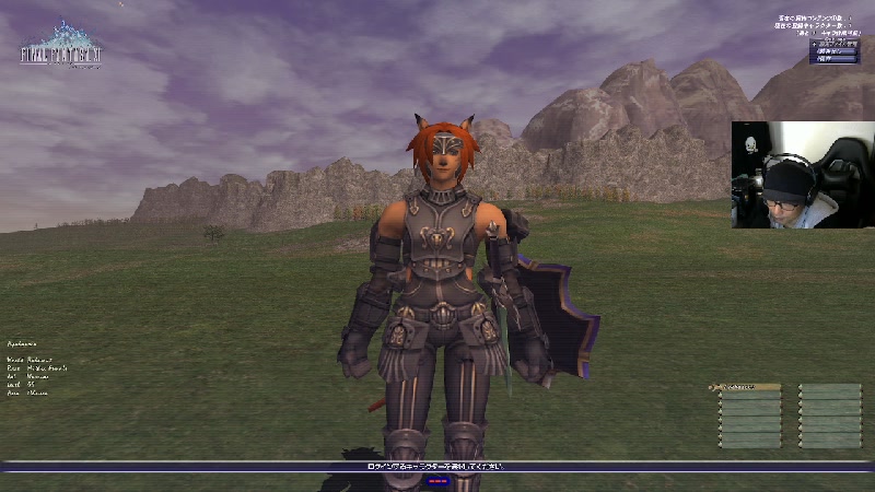 【イベント参加中】FF11 誰かが待っている。誰かを待っている。 - 2024/12/31(火) 15:30開始 - ニコニコ生放送