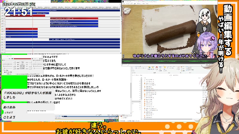 【AviUtl】2024から出たくないN Airボイチェン滑舌ゆるふわギャルの作業 - 2024/12/31(火) 21:49開始 - ニコニコ生放送