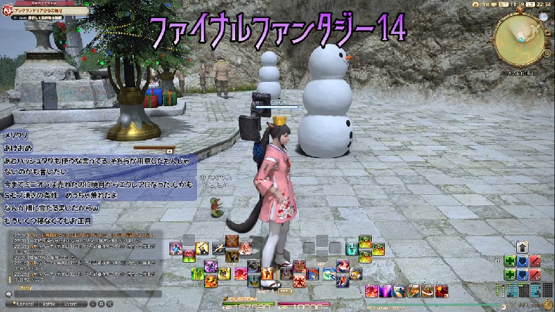 【FF14】年越し 特別支給コンテナ146個（新生蒼天73、紅蓮73）開封しながらシーズナルイベント 降神祭編 - 2024/12/31(火) 22:30開始 - ニコニコ生放送