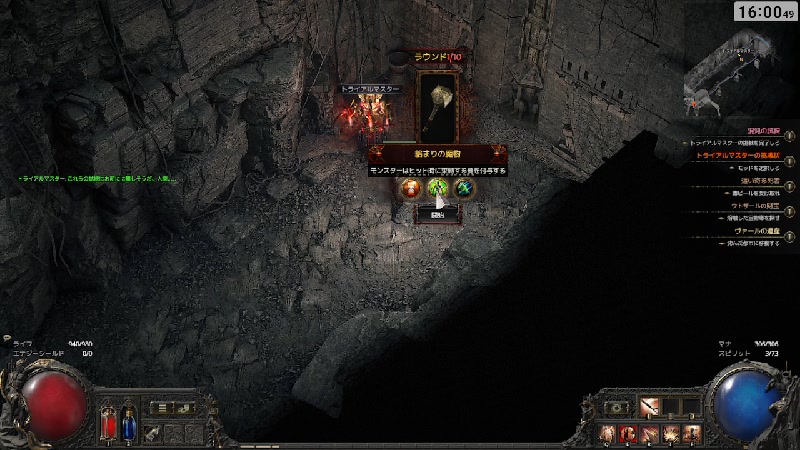 【PoE2】#5 🔨1時間くらい？ - 2025/1/1(水) 15:59開始 - ニコニコ生放送