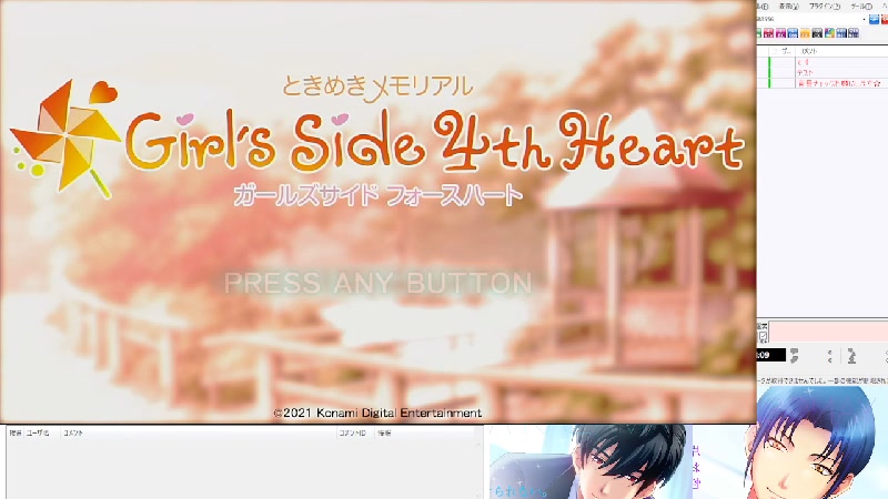 はじめての、ときメモGS4 3 - 2025/1/2(木) 16:59開始 - ニコニコ生放送