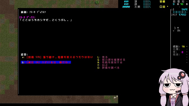 【Cataclysm:DDA】開発版0.H_graphics-x64-2024-12-28-1716です - 2025/1/2(木) 19: ...