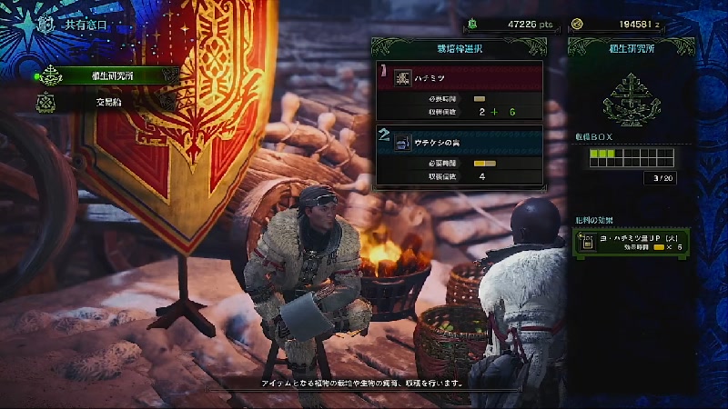 【MHW:IB/MHR:SB/PS版】夜勤明けのモンハンおじさん！＊319 - 2025/1/3(金) 7:24開始 - ニコニコ生放送