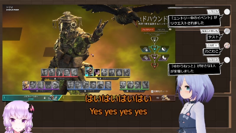 【VOICEROID】apexしていく～（RVC） - 2025/1/3(金) 19:59開始 - ニコニコ生放送