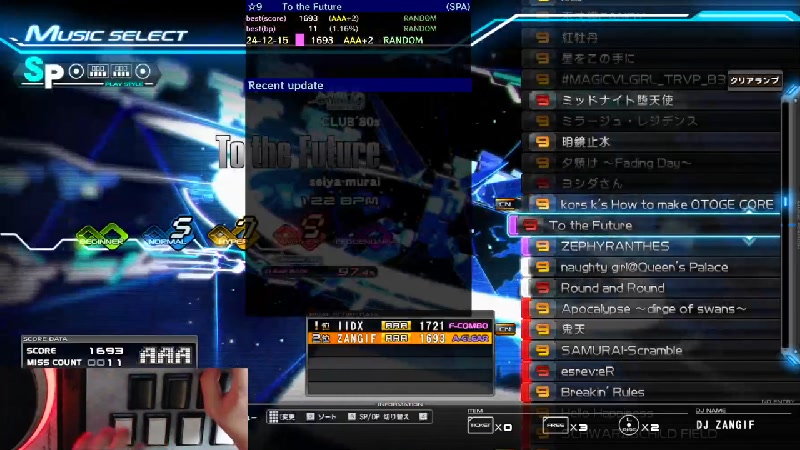 beatmania IIDX INFINITAS - 2025/1/4(土) 15:08開始 - ニコニコ生放送