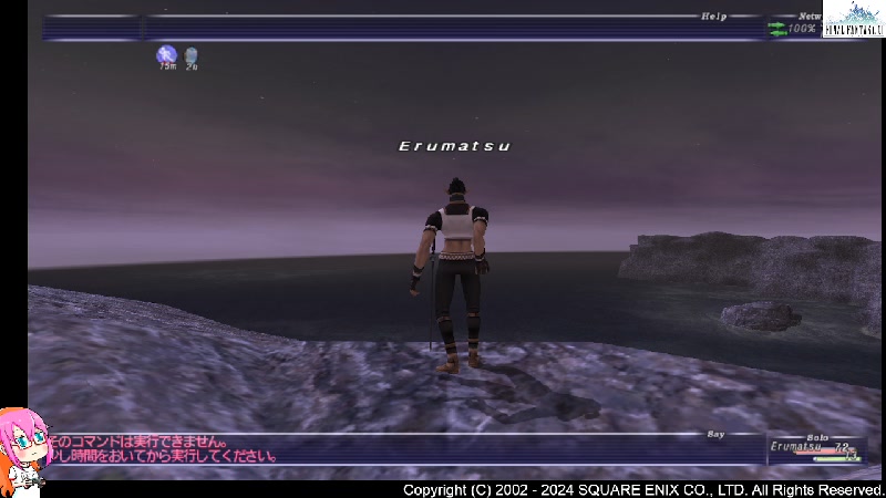 松前のFF11 - 2025/1/6(月) 11:20開始 - ニコニコ生放送