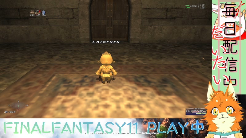 突発的に FF11を 遊ぶンゴ (*´ω`*) (ネタバレあり) - 2025/1/7(火) 23:38開始 - ニコニコ生放送