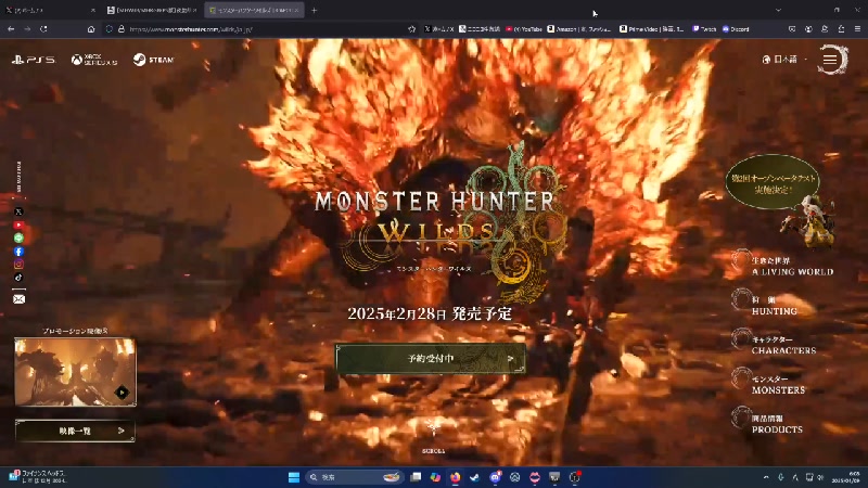 【MHW:IB/MHR:SB/PS版】夜勤明け休日のモンハンおじさん！＊325 - 2025/1/9(木) 6:06開始 - ニコニコ生放送