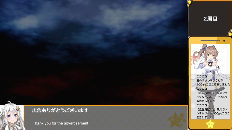 ロマサガ2R ベリーハード＃3 - 2025/1/9(木) 21:30開始 - ニコニコ生放送