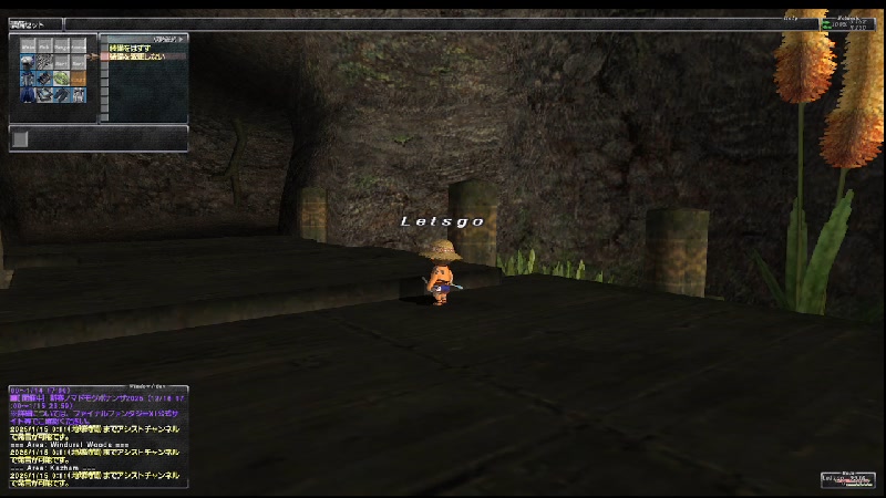 FF11 - 2025/1/11(土) 22:15開始 - ニコニコ生放送