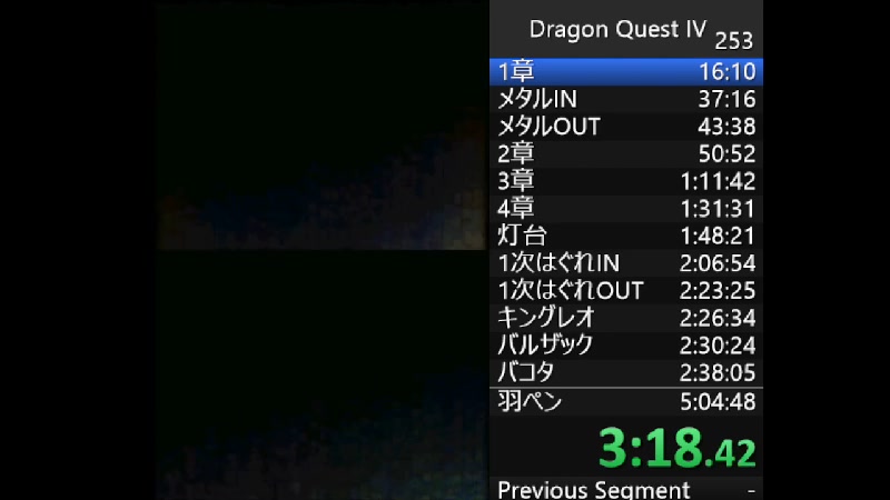 DQ4 DS版 （ネタバレあり） - 2025/1/12(日) 19:43開始 - ニコニコ生放送
