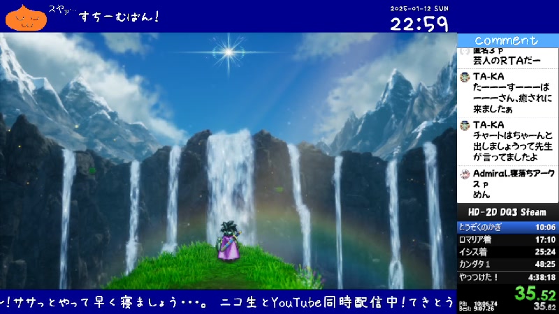 HD-2D版DQ3 RTA【Steam版】 - 2025/1/12(日) 22:55開始 - ニコニコ生放送