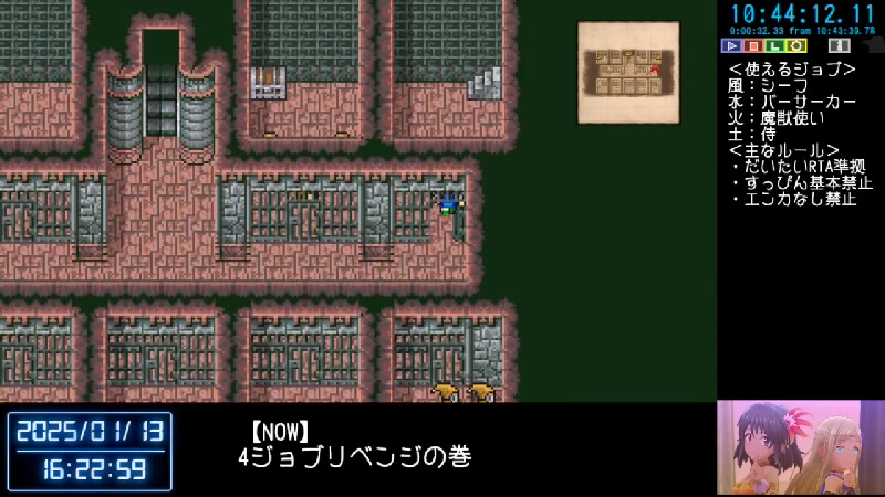【FF5】4つのジョブでFF5PR リベンジ#04 - 2025/1/13(月) 16:21開始 - ニコニコ生放送