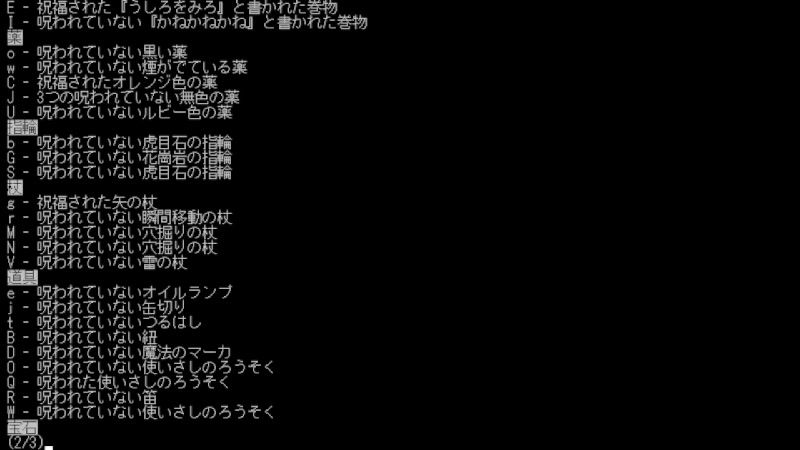 【roguelike】NetHack - 2025/1/13(月) 23:30開始 - ニコニコ生放送