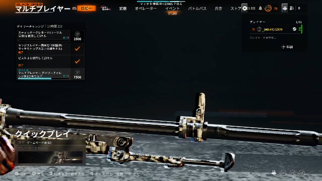 CoD :BO6 PC STEAM版 - 2025/1/14(火) 10:55開始 - ニコニコ生放送